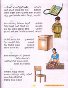 THERAVILI saha PRASTHAWA PIRULU - Oleero Books